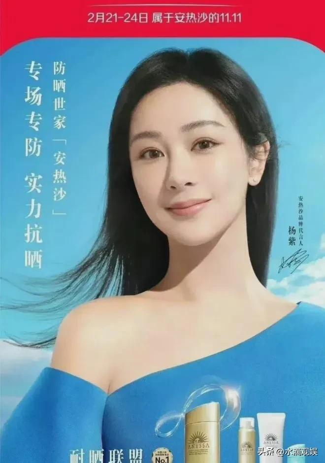 Xiao Zhan and Yang Zitong endorsed, the fans are very low-key - iMedia