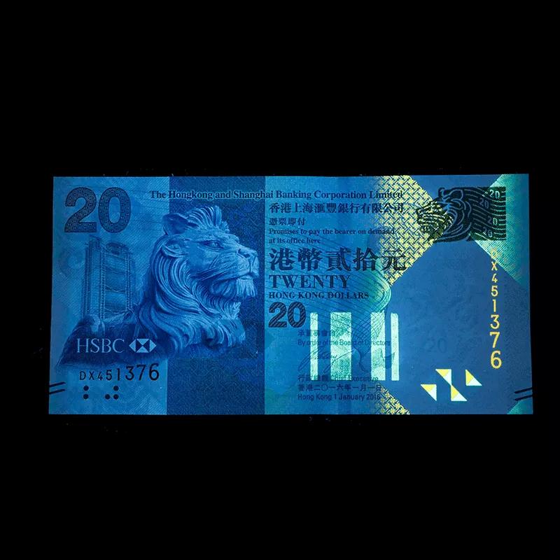 Mid-Autumn Festival Commemorative Banknotes - iNEWS
