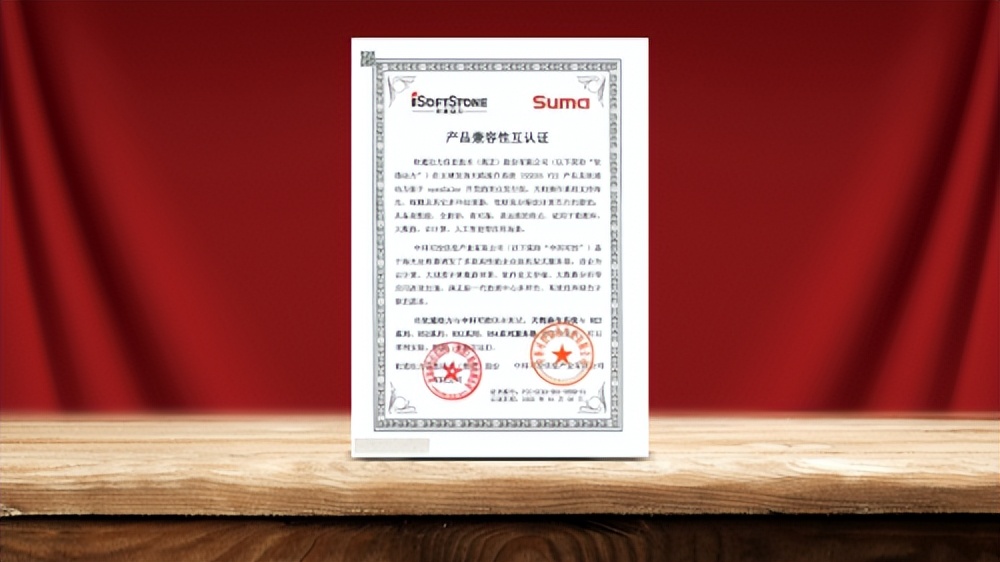 iSoftStone's Tianhe operating system has successively completed ...