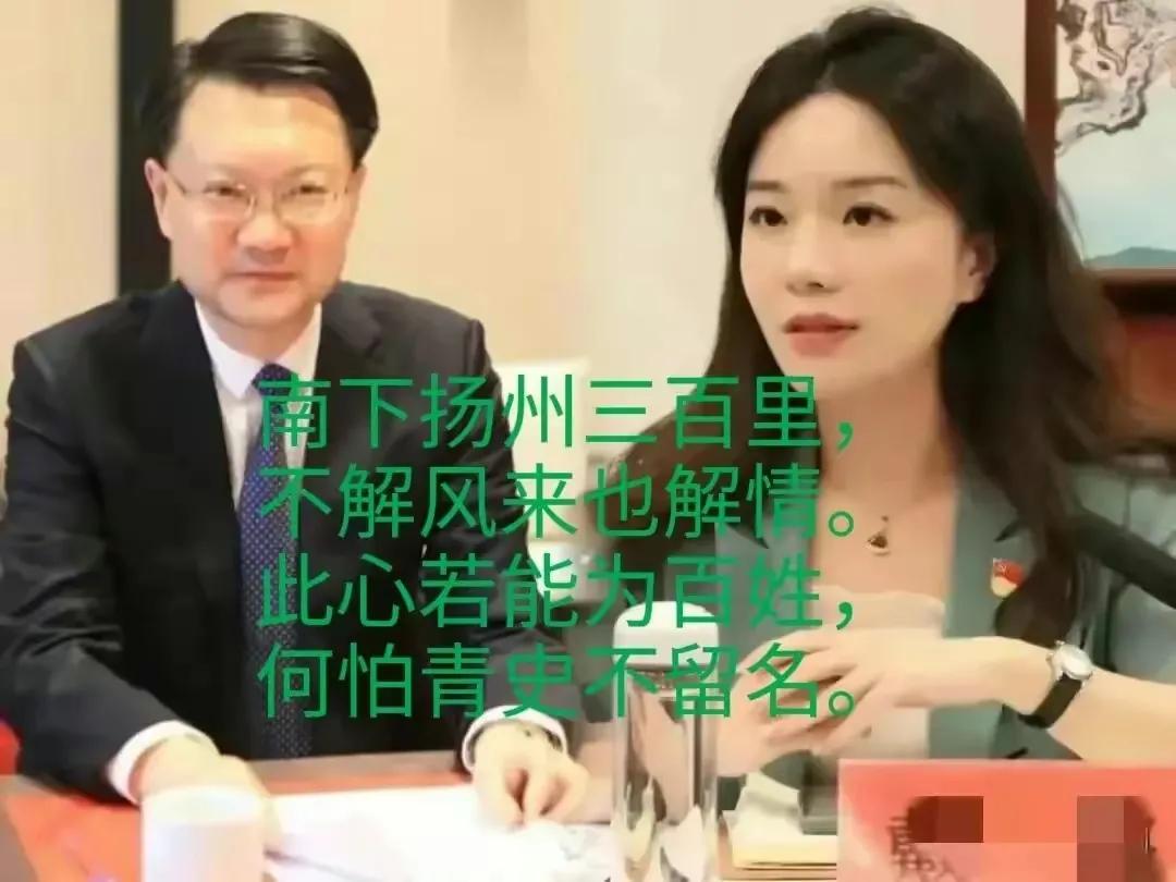 The outcome of the Yangzhou Dai Lu incident has been decided. Looking ...