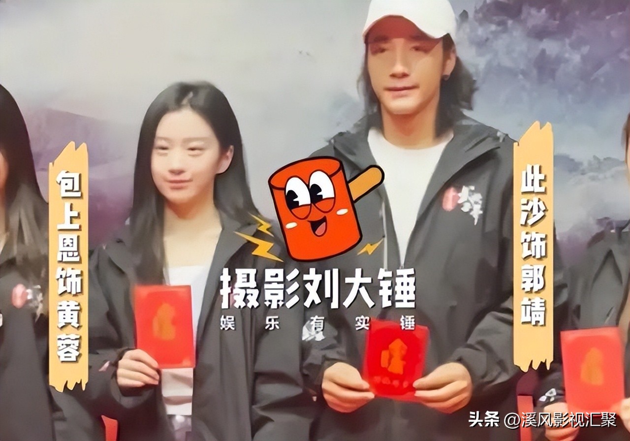 New Condor Heroes: 4 young actors, Guo Jing and Huang Rong are like ...
