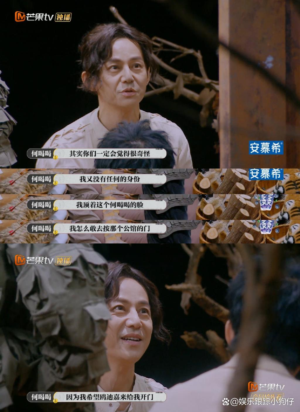 "Detective 8" has an unfinished ending: Disappointed with the ending of Sa Mingdeng, He Drinking ...