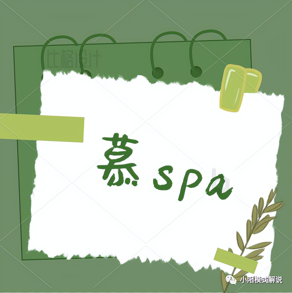 Muspa door-to-door software platform building system (APP, source code ...