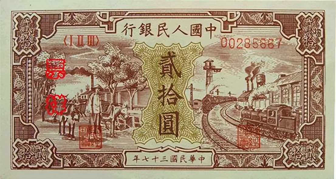 [Increase knowledge] Do you know the evolution history of RMB? - iNEWS