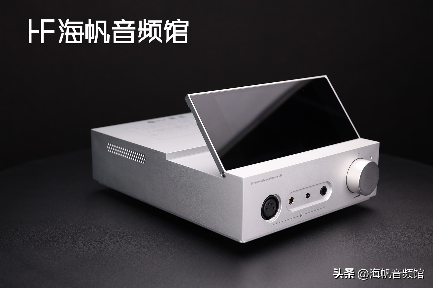 Function and sound may have both - "evaluation" Shanling EM7 desktop music player all-in-one - iNEWS