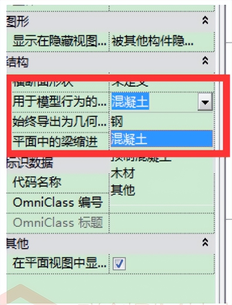 The problem that columns and beams cannot be connected in Revit and the ...