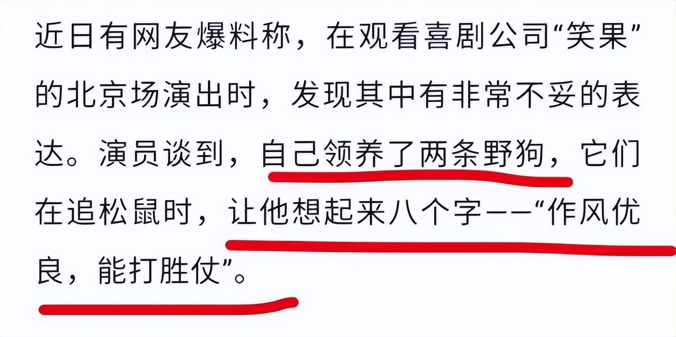 Talk Show: The Barbed Art of Laughing and Its Inviolable Boundaries ...