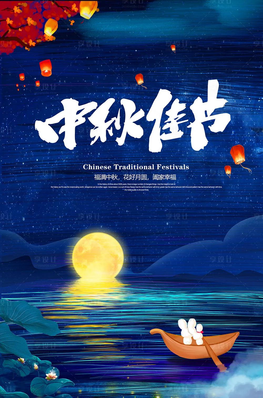 Traditional Chinese Festivals: A Moment of Celebration and Family ...
