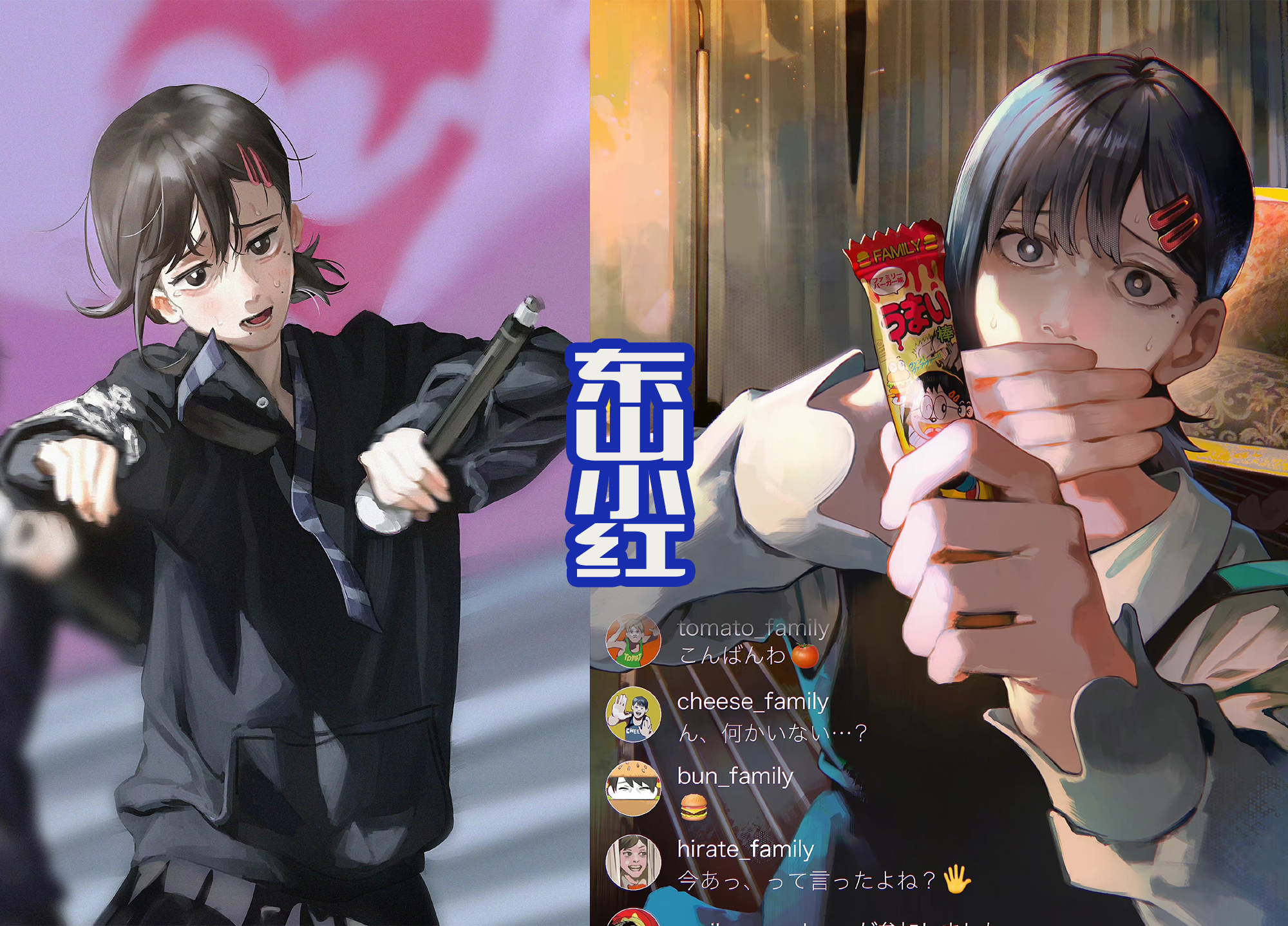 Of the six female characters in "The Chainsaw Man", Pava is the most ...