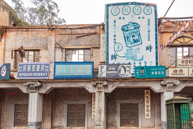 The first encounter between Zhang Xueliang and Miss Zhao Si - iNEWS