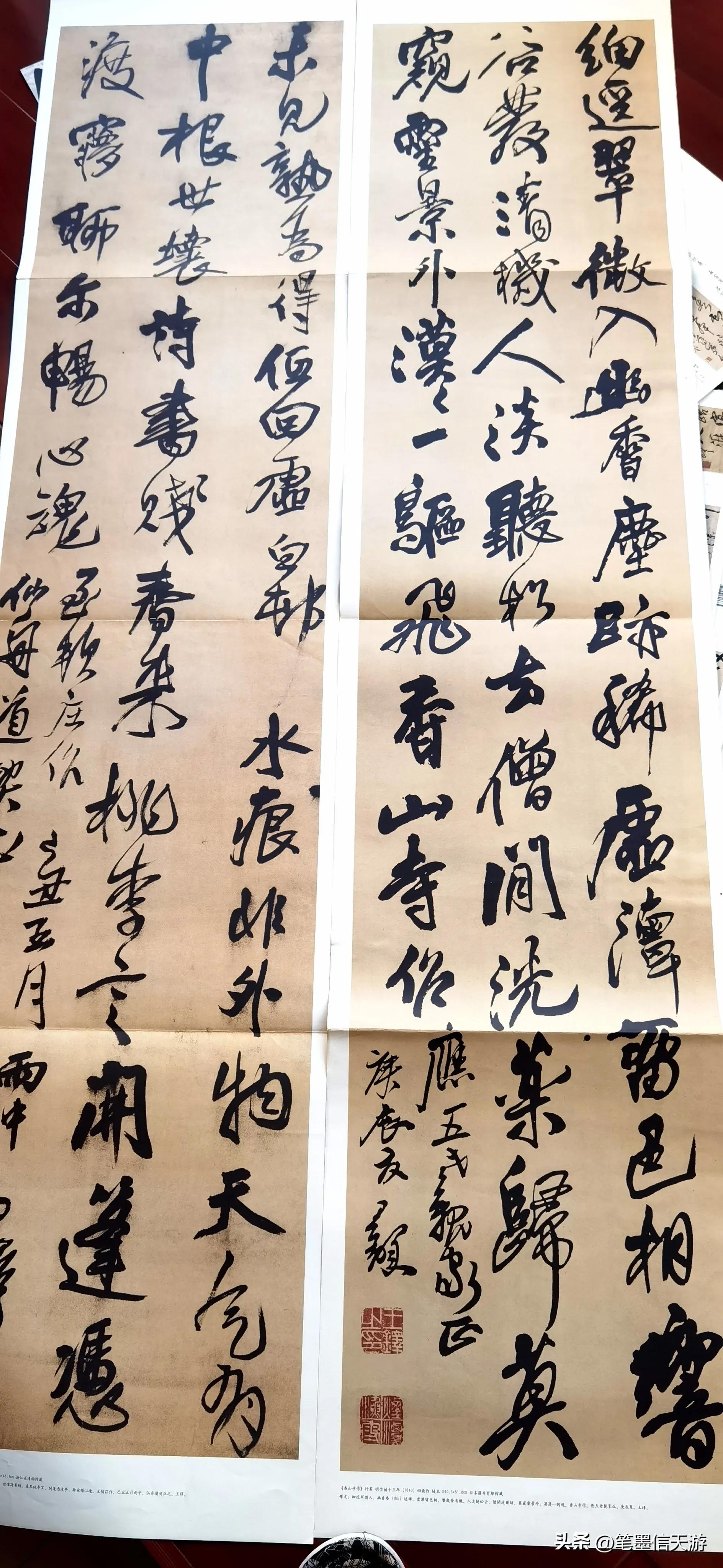 Wang Duo's calligraphy, the power of the pen - iNEWS