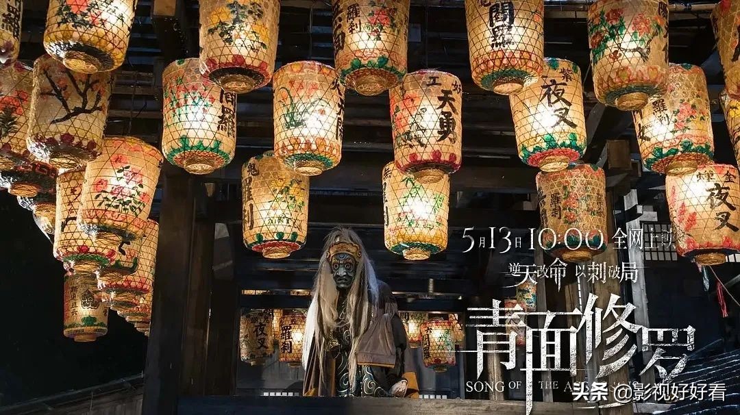 Finally there is a movie about Chinese assassin culture - iNEWS