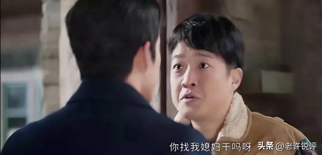 Love is full of nine bends Episode 32: Ye Yang's name change seems simple, but it hides four ...