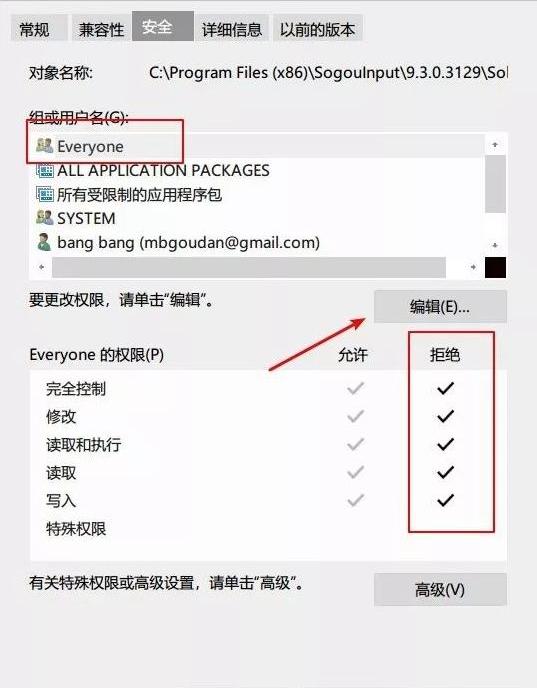 How to remove annoying computer pop-up ads? Four ways to solve 99% of problems! - iNEWS
