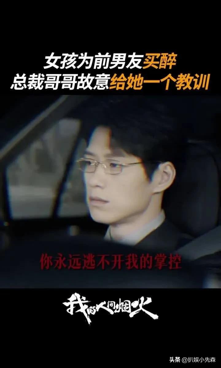 Wei Daxun's acting skills in the new drama are superb, and he also ...