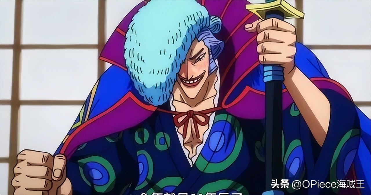 One Piece: 4 men who successfully became handsome, one of them was ...