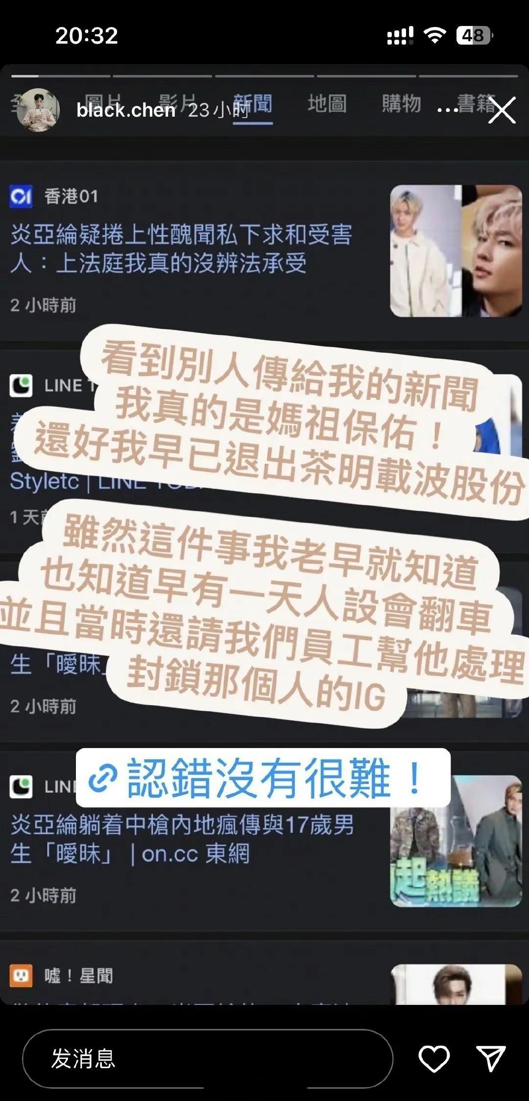 When you want to get someone else: enter forcibly, after you get it ...