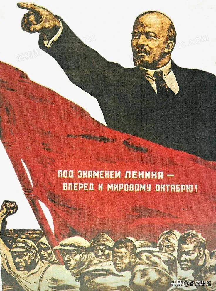 On Lenin's Process of Forming Marxist World View - iMedia