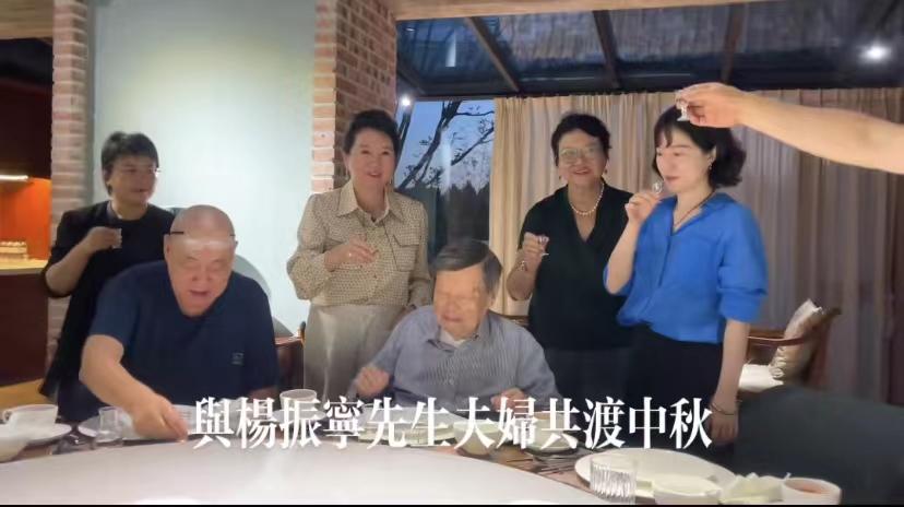 99 Year Old Yang Zhenning Brought His Wife To Dinner And Weng Fan Had