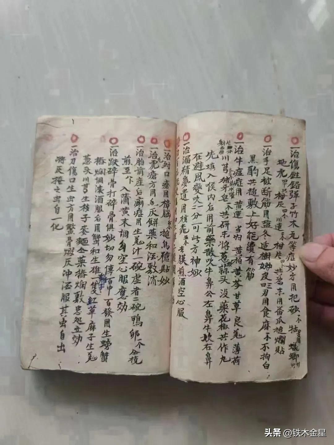Famous doctor in the Qing Dynasty [Lin Zihong] ancestral copy of ...