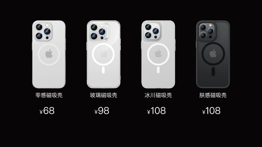 Bunkers launched a variety of mobile phone cases for Apple iPhone 14 ...