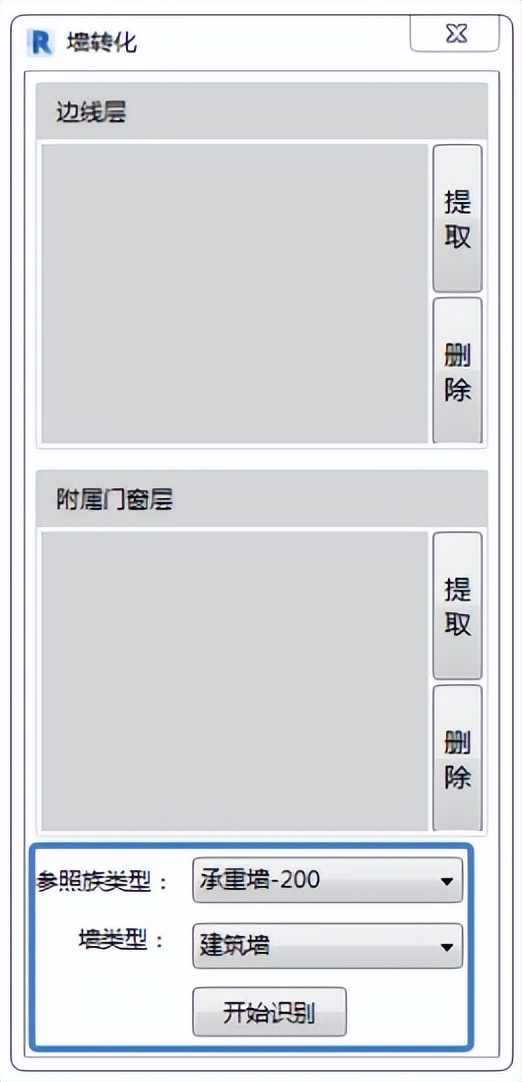 Rules and CAD recognition of compound wall layers in Revit - iNEWS