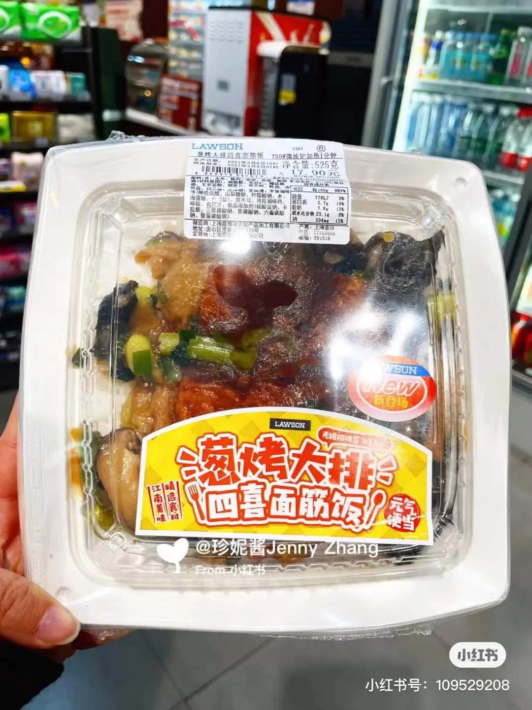 Lawson convenience store is finally here - iNEWS