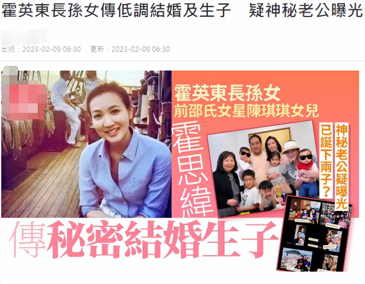 Hong Kong media revealed Huo Qigang's younger sister Huo Siwei got ...