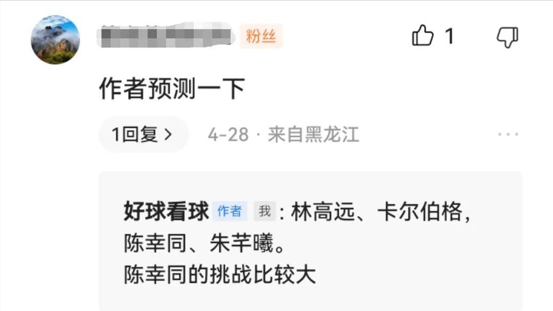 Bangkok match April 29 schedule: 4 finals and 3 China-Korea duels, "Gao ...