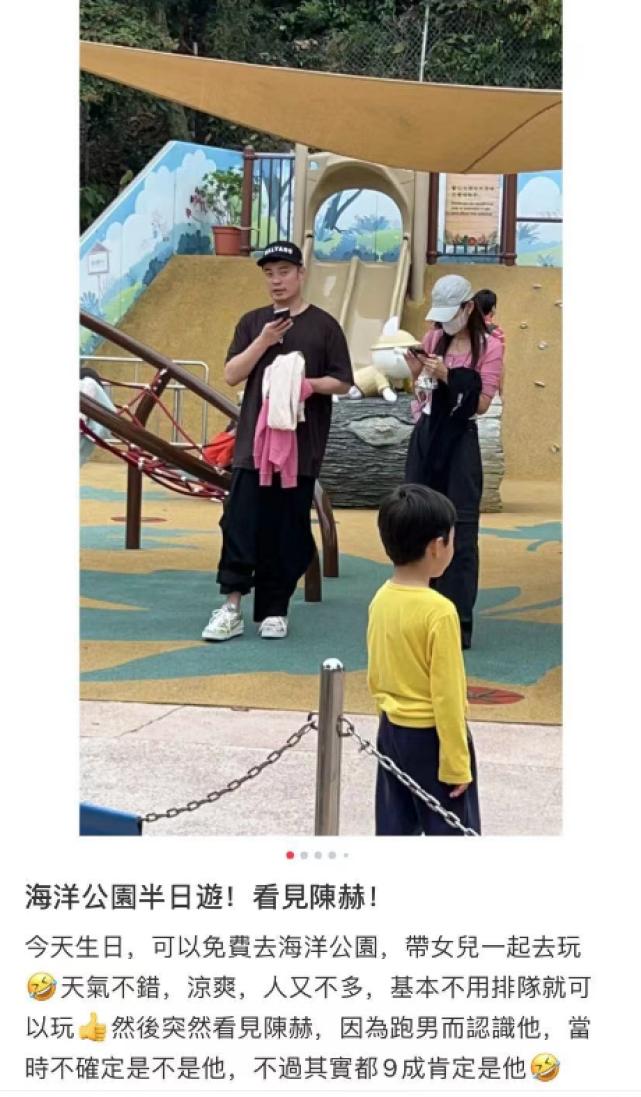 I ran into Chen He and Zhang Zixuan by chance, and the two swiped their ...