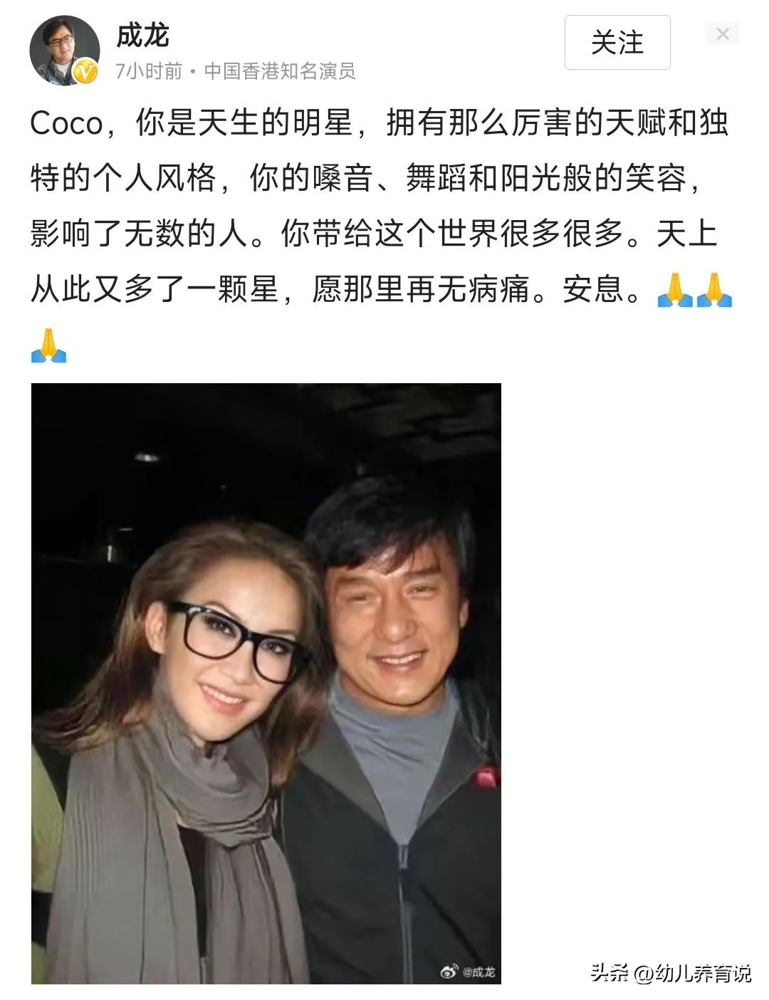 Goodbye Coco Lee: Remember to keep some warmth for yourself while illuminating others - iNEWS