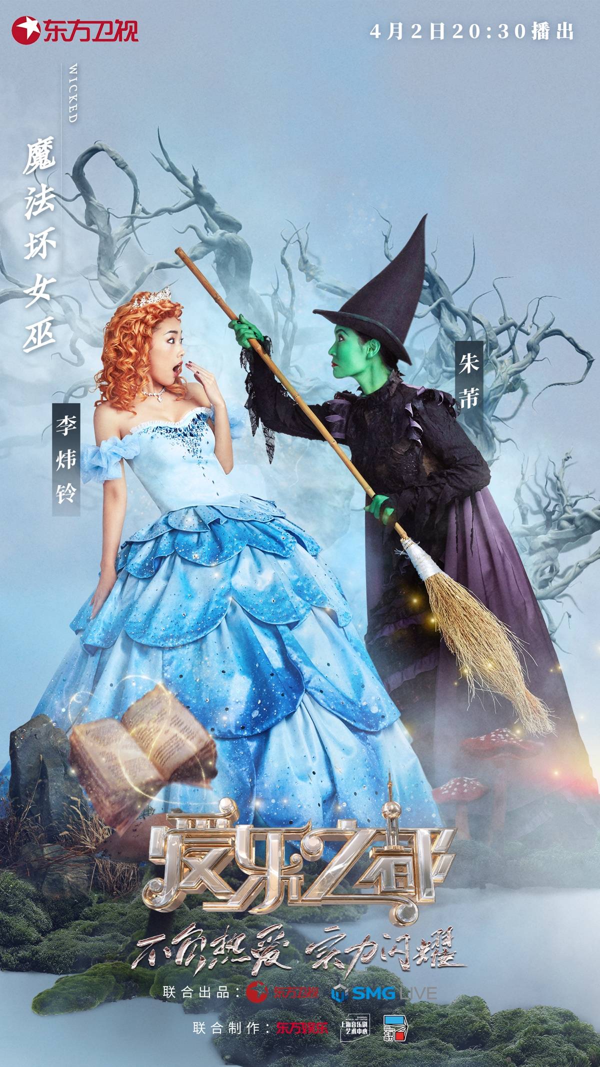 Ju Hongchuan Yu Yueyue's new interpretation of "Liang Zhu" was envied ...