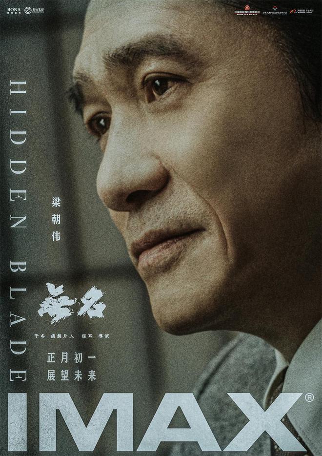 The nameless person narrates history, do you really understand it? - iMedia