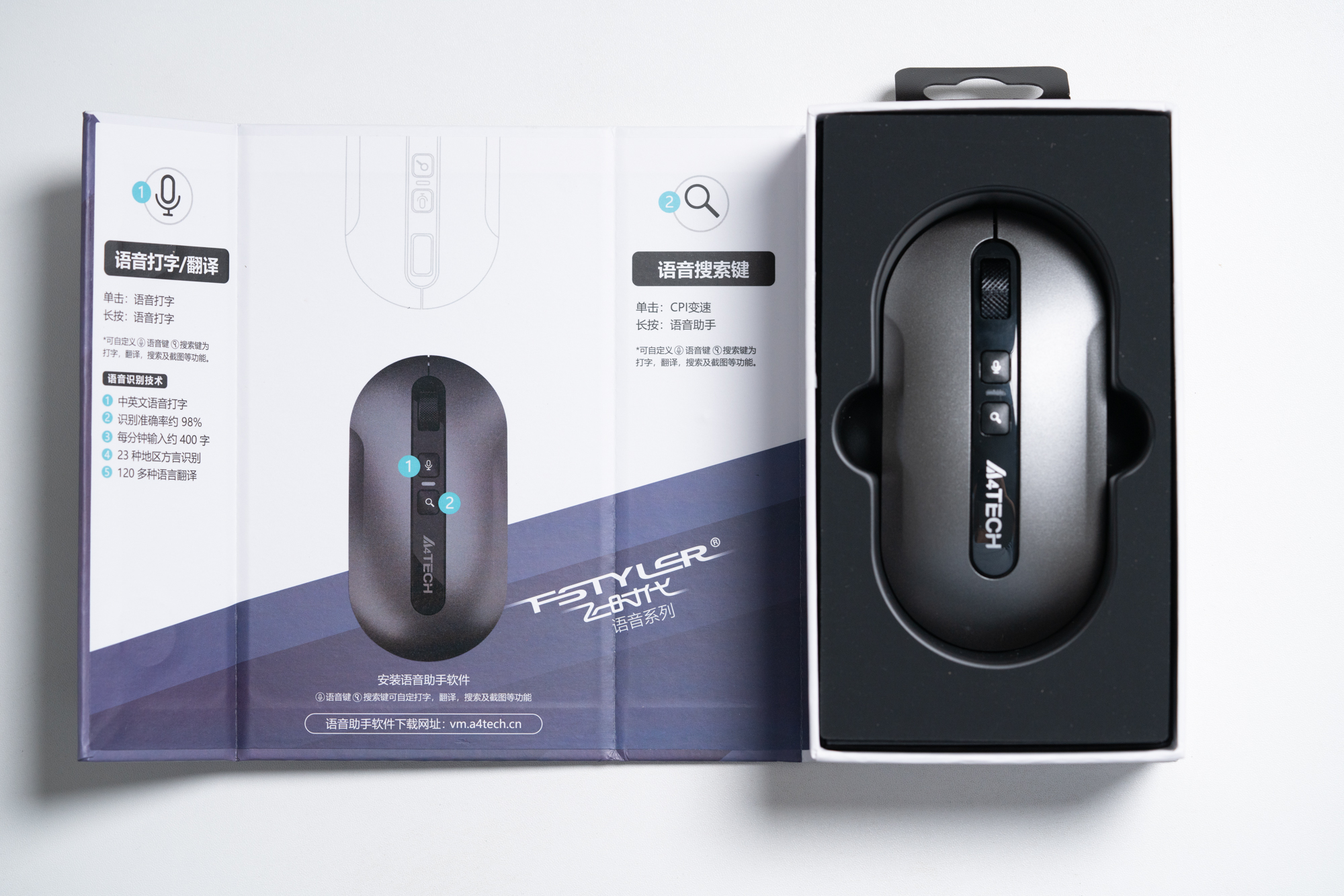 Shuangfeiyan VM20 intelligent voice mouth typing mouse: opening a new ...