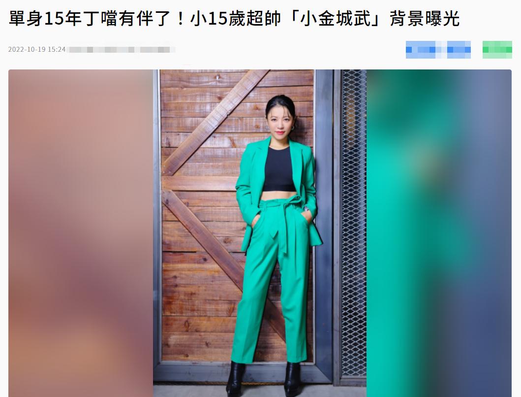 It is revealed that well-known singer Ding Dang is in love with an ...