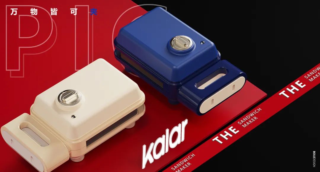 "Bionic Design" - Pig - iNEWS