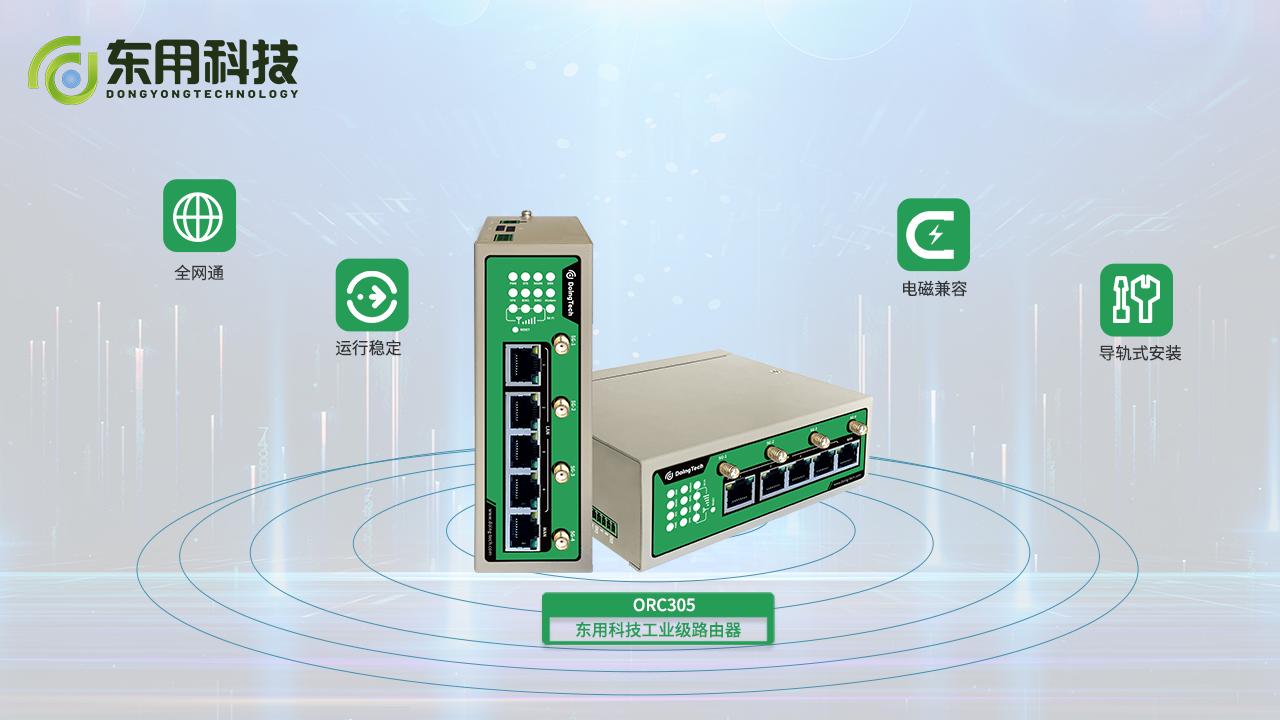 Router + cloud platform, open up the "last mile" of remote maintenance ...