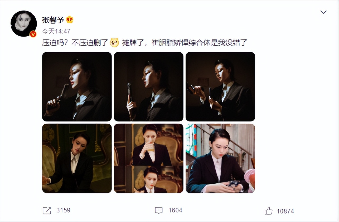 Zhang Xinyu's style of Cui Rouge in "Traveling in Kunlun Ruins", the ...