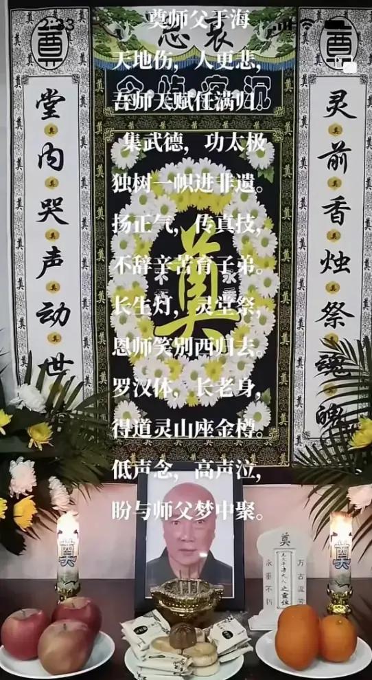 Teacher Yu Hai passed away, an era of martial arts film and television ...