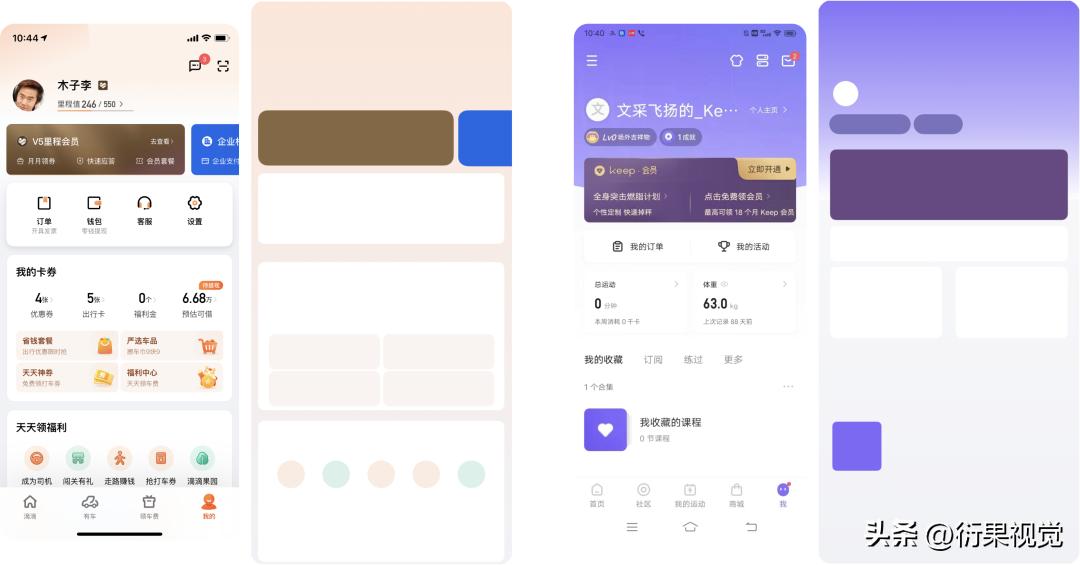 [UI Design] How to reduce cognitive load through design? - iMedia