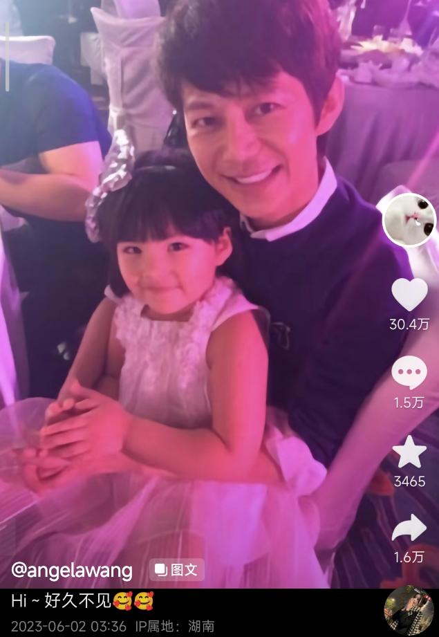 Li Xiang's daughter posted a photo with He Jiong, 13-year-old Wang ...
