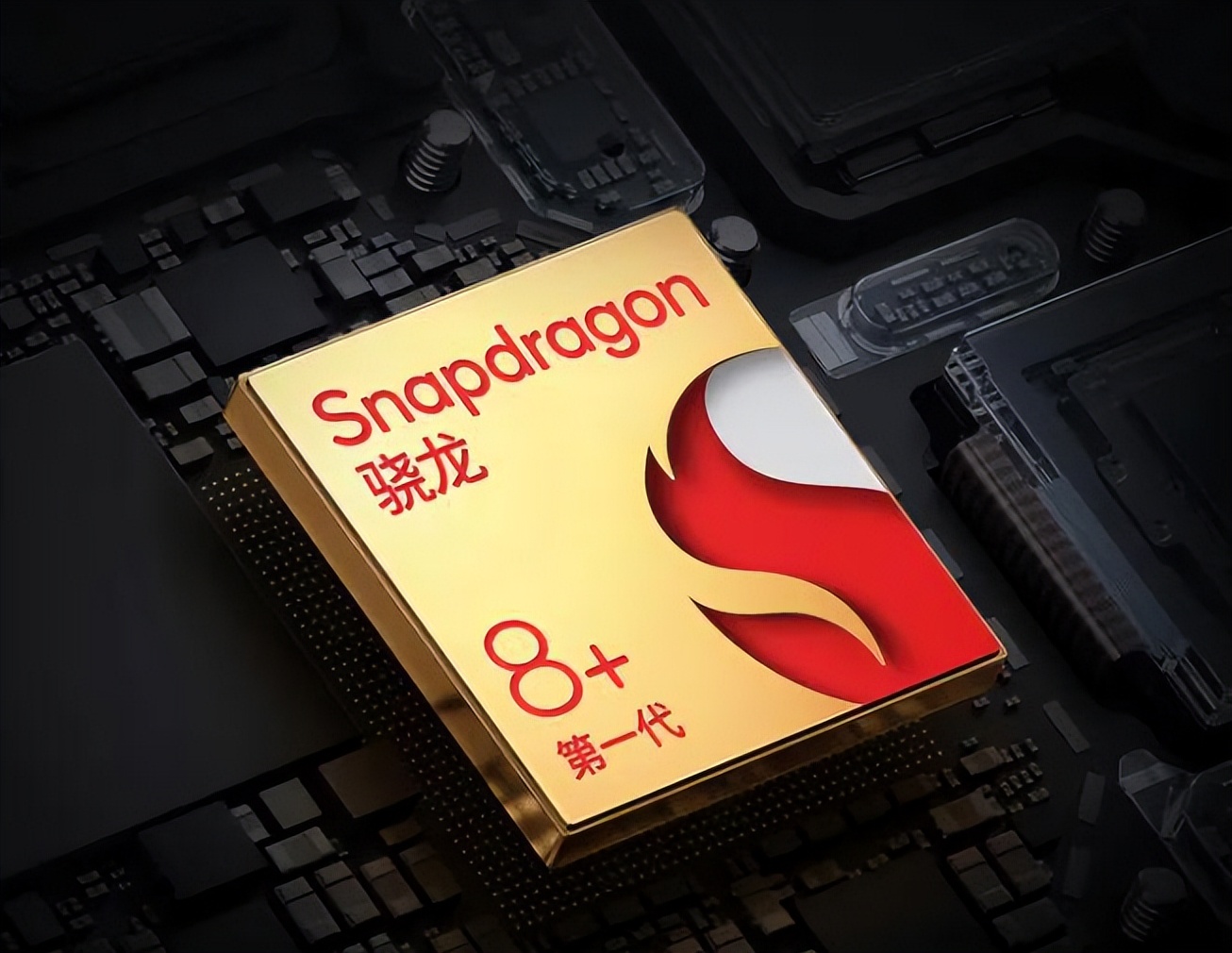 The "most" Snapdragon 7+Gen2 in the same gear, there are N reasons why it was named a generation ...