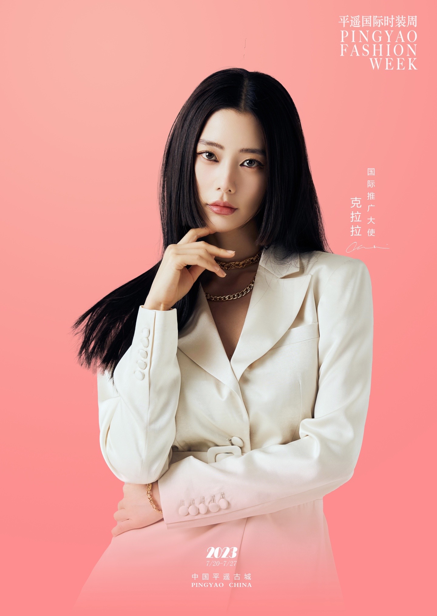 Clara: Sexy goddess, plump and charming, with a hot body. - iMedia