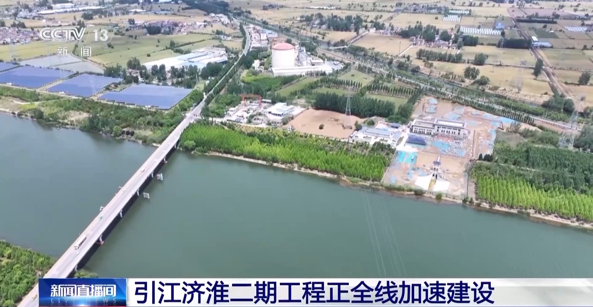 The National Water Network has made another move, with a number of ...