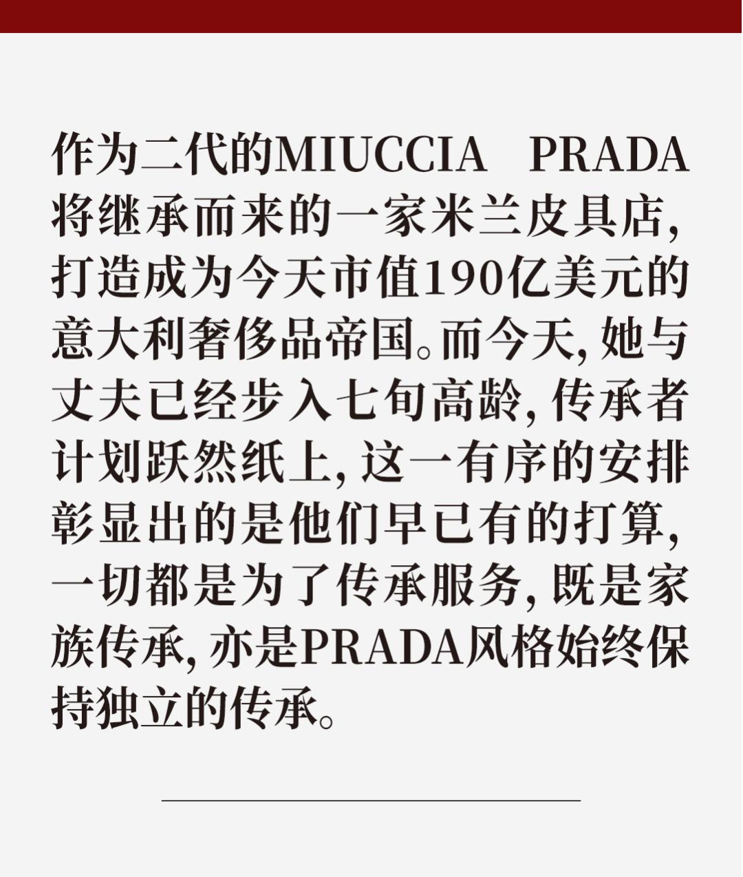 Prada's successor plan - iNEWS