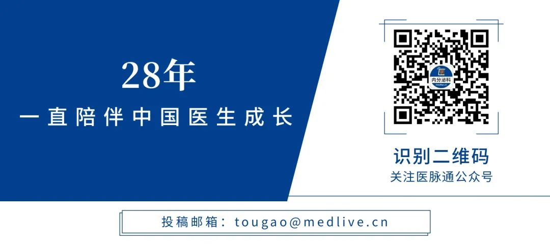 The best cut-off point is 10.7 mmol/L! Asian evidence on "OGTT 1-hour ...