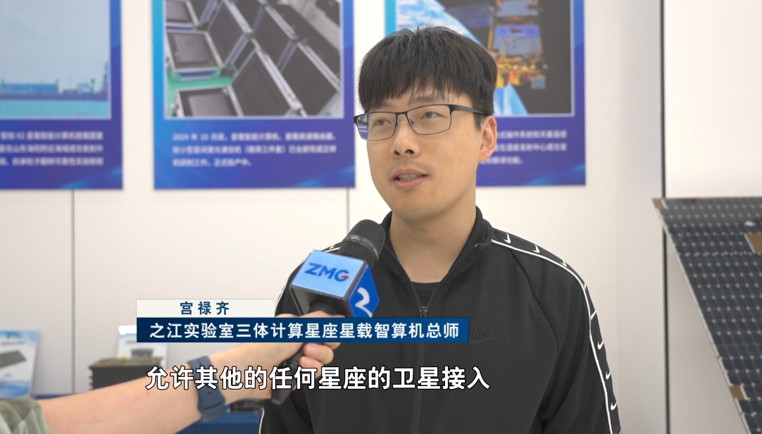 The "Three-Body Computing Constellation" was launched into space, and ...