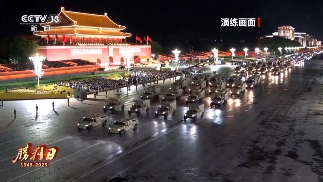 September 3rd Military Parade Arrangements (Detailed Version) - iNEWS