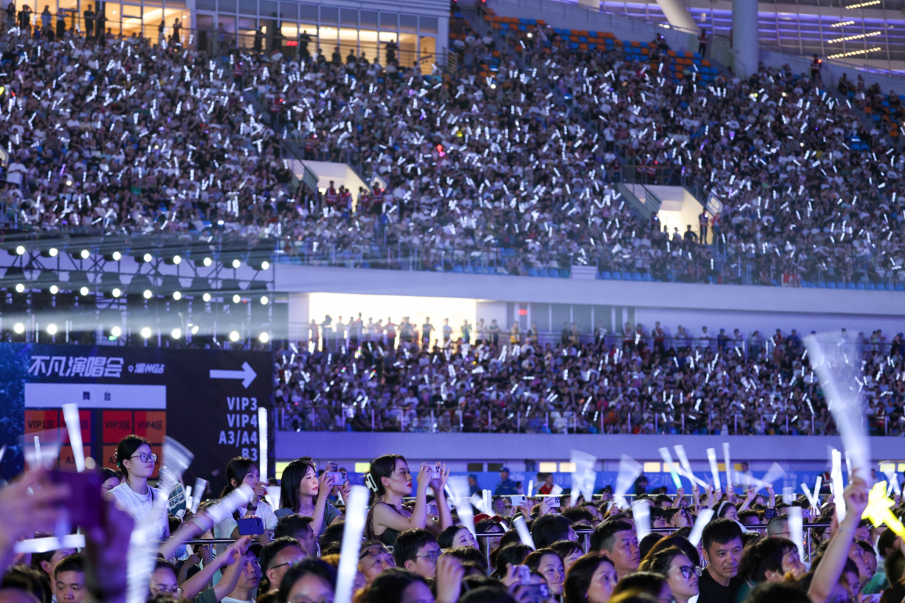Extraordinary configuration for an extraordinary concert - iNEWS