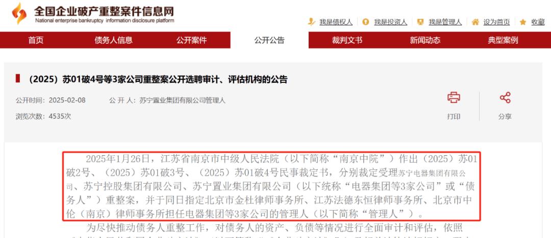 Sushang Bank's eighth anniversary: risks and opportunities ...